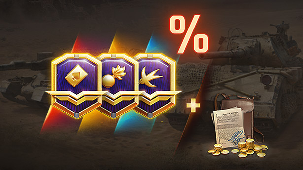 Battle Pass Season X: Bundles