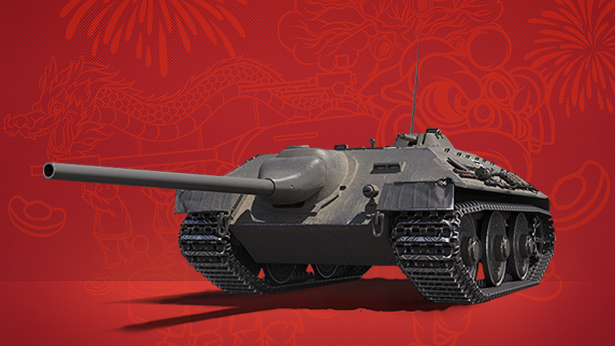 E25: Auspicious Lunar Offers