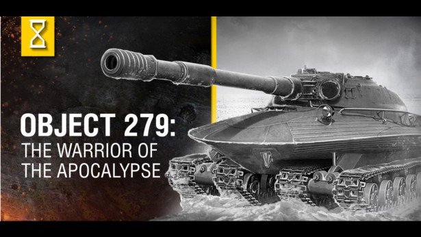 [動画] Object 279: 黙示録の戦士 | 一般ニュース | ニュース | World of Tanks | World of Tanks