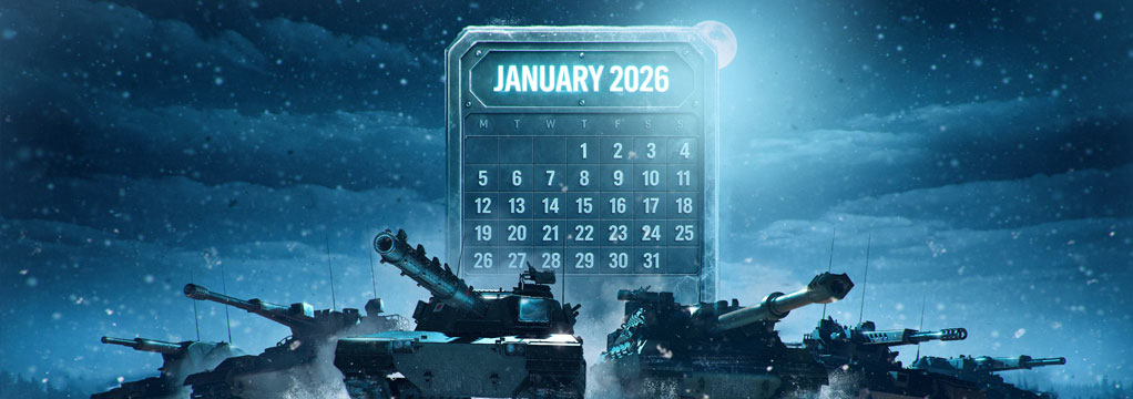 【2026年1月】WoT月間スケジュール